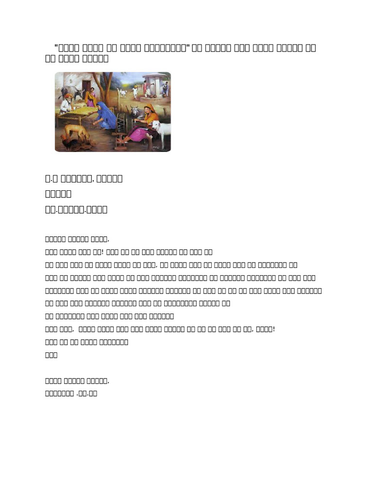 MYP 5 Criterion D LA | PDF