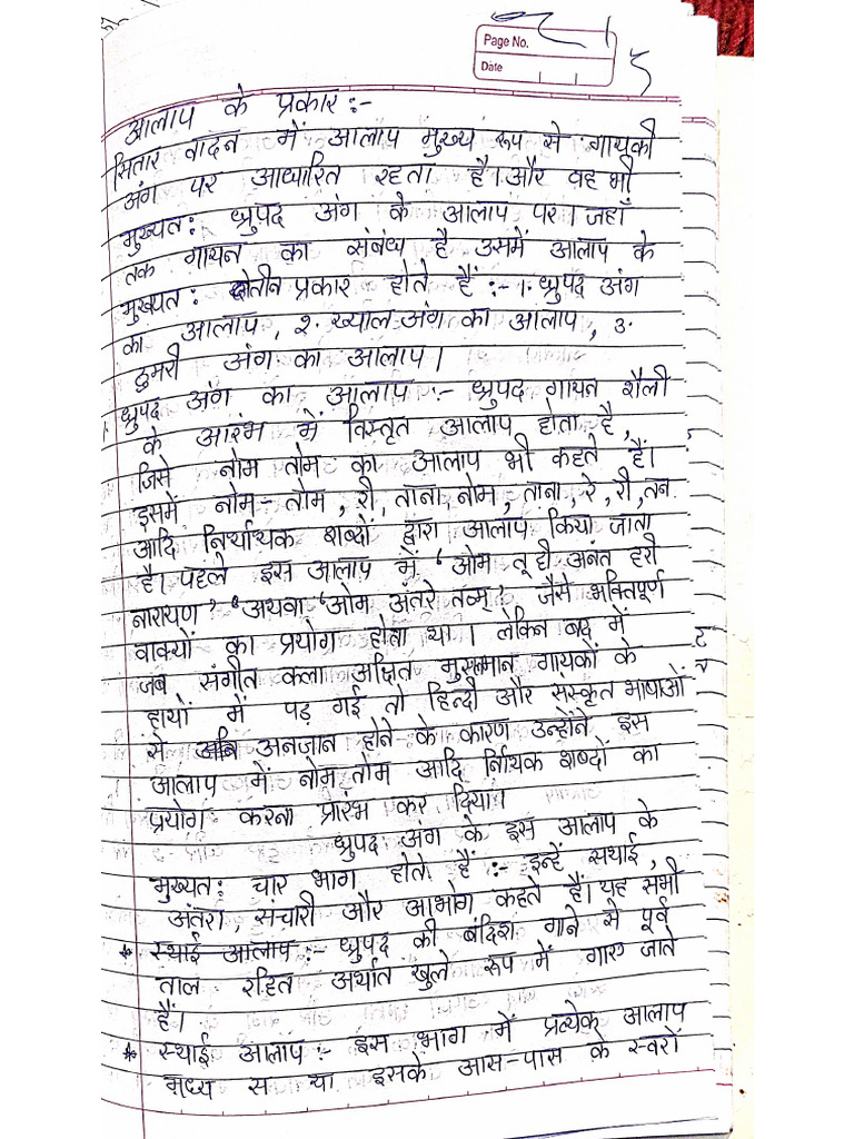 Types of Alaap | PDF