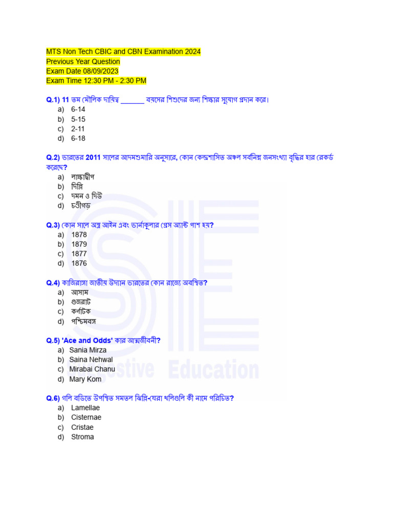 MTS Set-14 | PDF