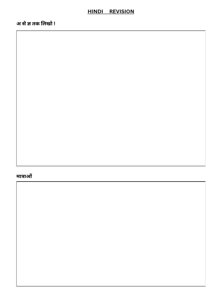 Fa2 Practice (1) | PDF