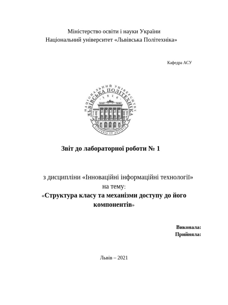 Laba 1 | PDF | Computer Programming | Software Engineering