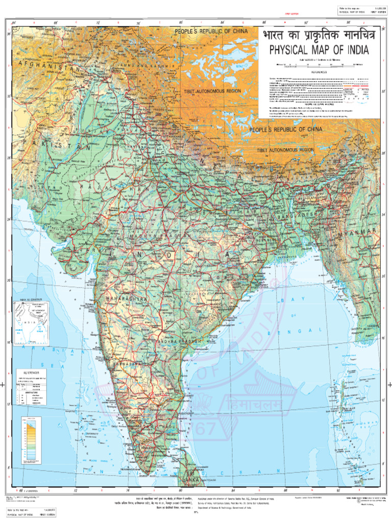 Physical Map of India 1st Edn 2011 4m With Rs No - English | PDF