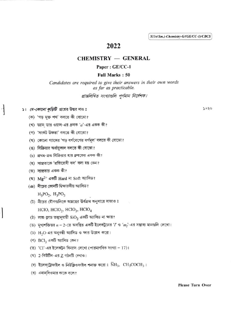 CU-2022 B.Sc. (General) Chemistry Semester-1 Paper-CC1-GE1 QP Rotated | PDF | Acid | Chemical ...