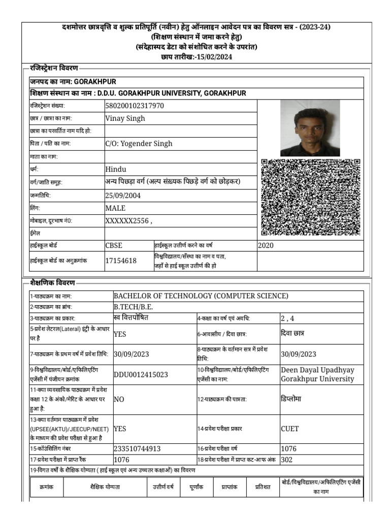 Final Print Scholership | PDF