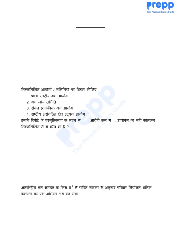 UPSC EPFO APFC 2016 Question Paper | PDF