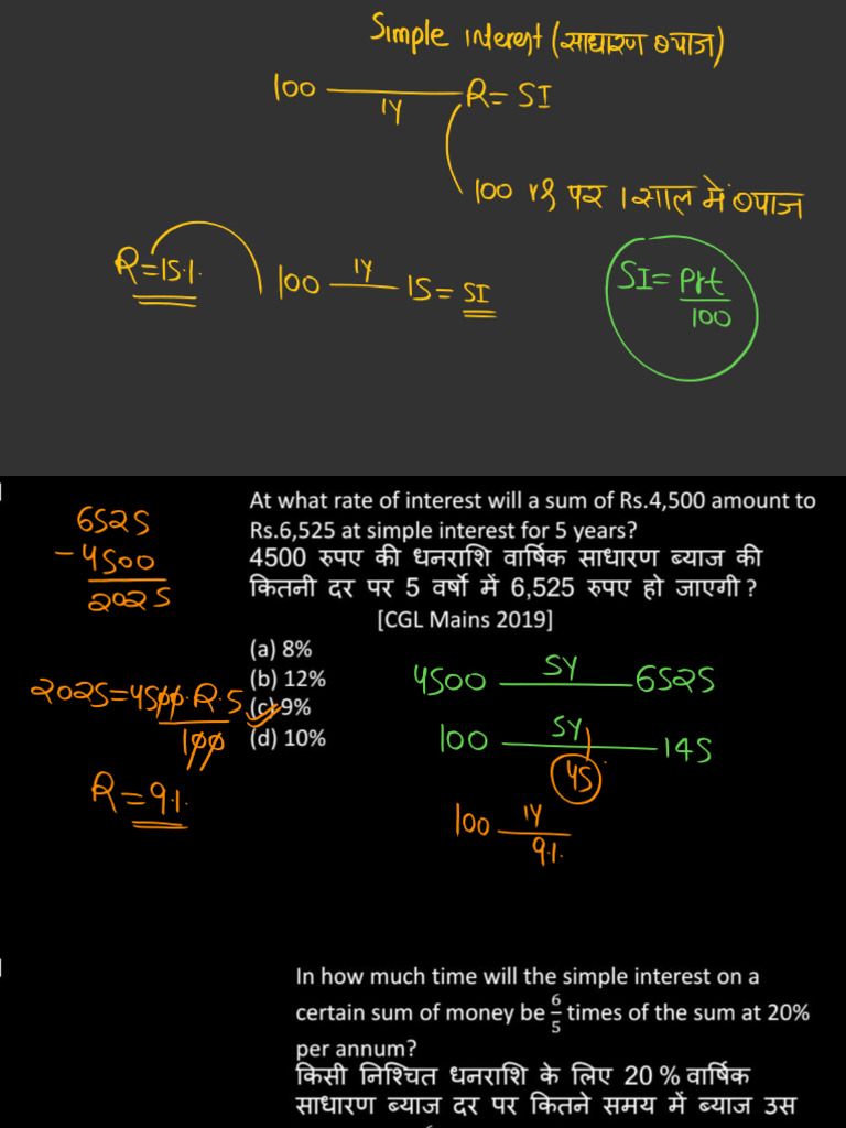Simple Interest - 02 | PDF