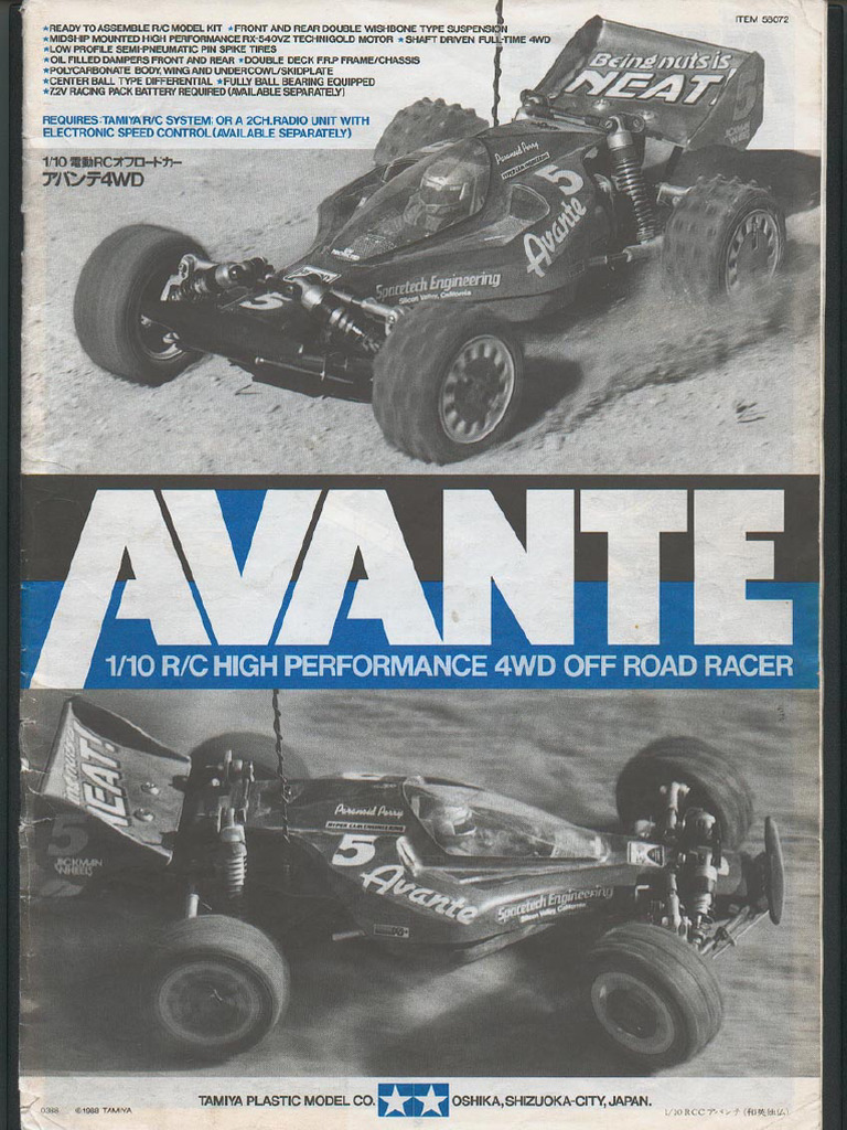 Tamiya Avante Manual 58072 | PDF