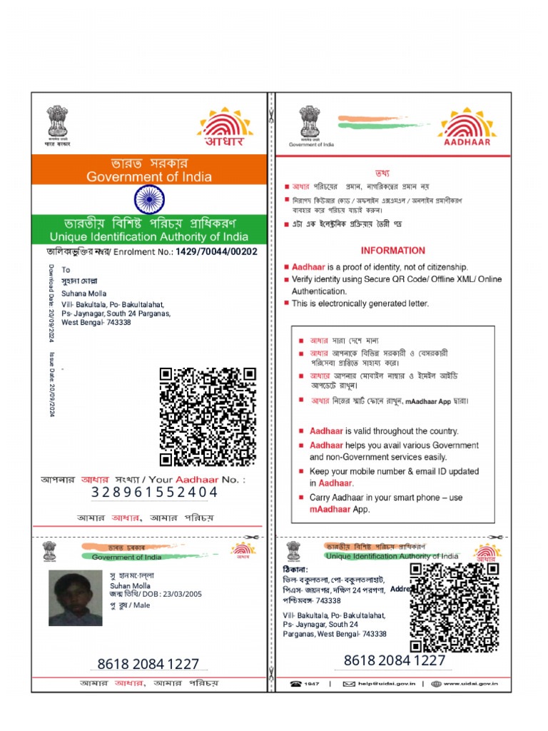 Suhana Aadhar | PDF