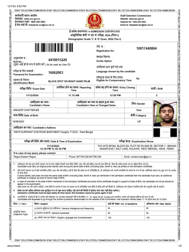 Arkadip Chatterjee Steno Admit | PDF