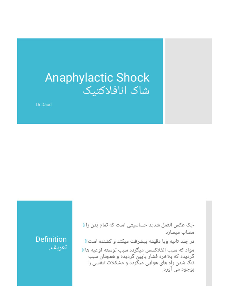 First Aid - Anaphylactic Shock | PDF | Clinical Medicine | Medical ...