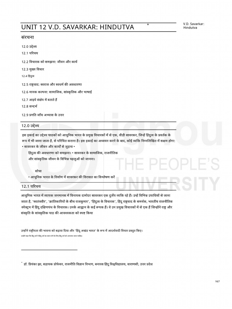 Unit 12 | PDF