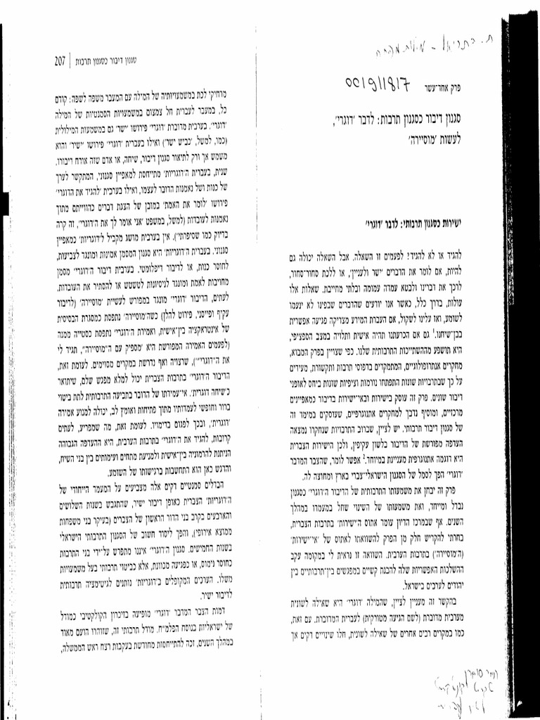 Milot_Maf_11_Dugri | PDF