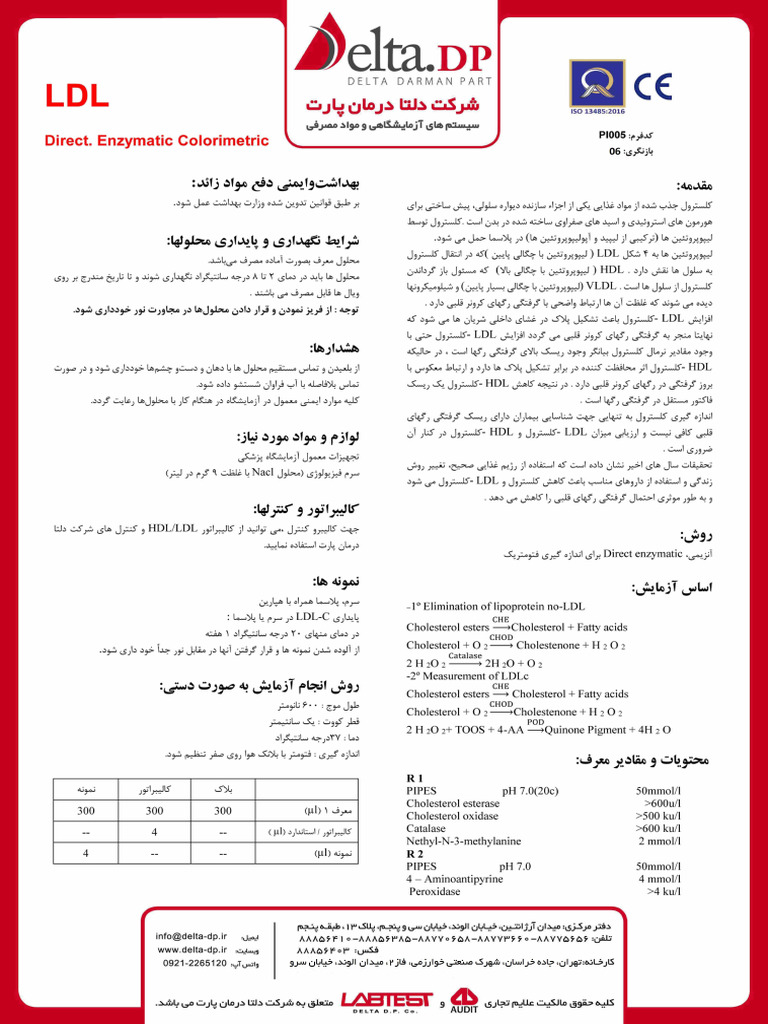 y66gsz8R40BdbPmyA9Jy LDL-V06 Compressed | PDF