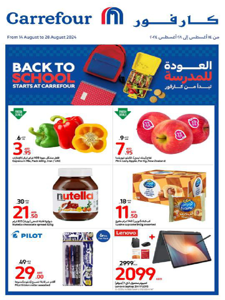 BTS 2 Leaflet 14 28 Aug 24 P LR Compressed 0146758569 | PDF | Computer ...