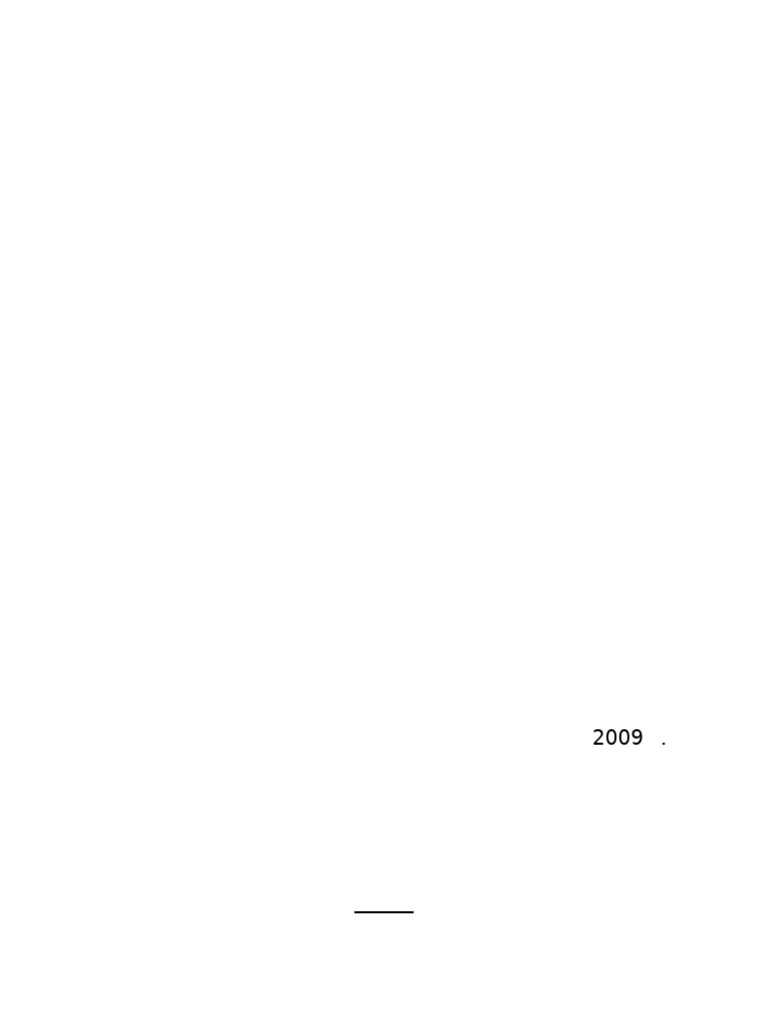 IGA Implementation Manual December 05 2016 | PDF