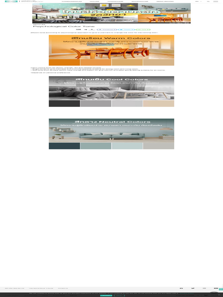 Psychological Color Tone - SENA Development PCL | PDF