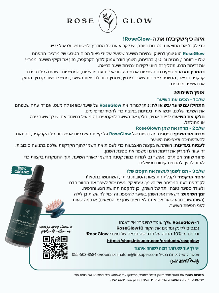 RoseGlow Manual | PDF