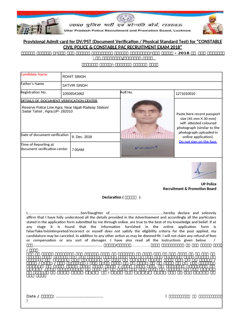 Provisional Admit Card For DV/PST (Document Verification / Physical ...