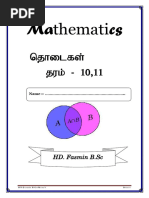 GCE Ordinary Level - ICT - சுய கற்றல் கையேடு | PDF | Teaching Mathematics