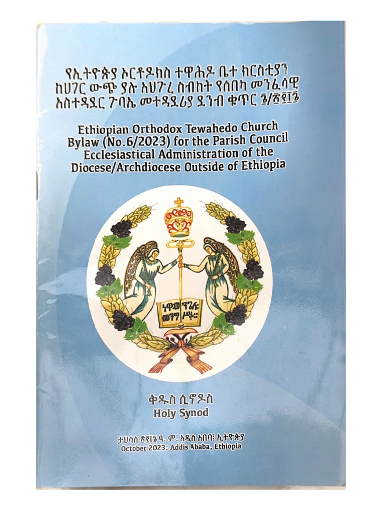 Kale Awadi 2023 Version | PDF