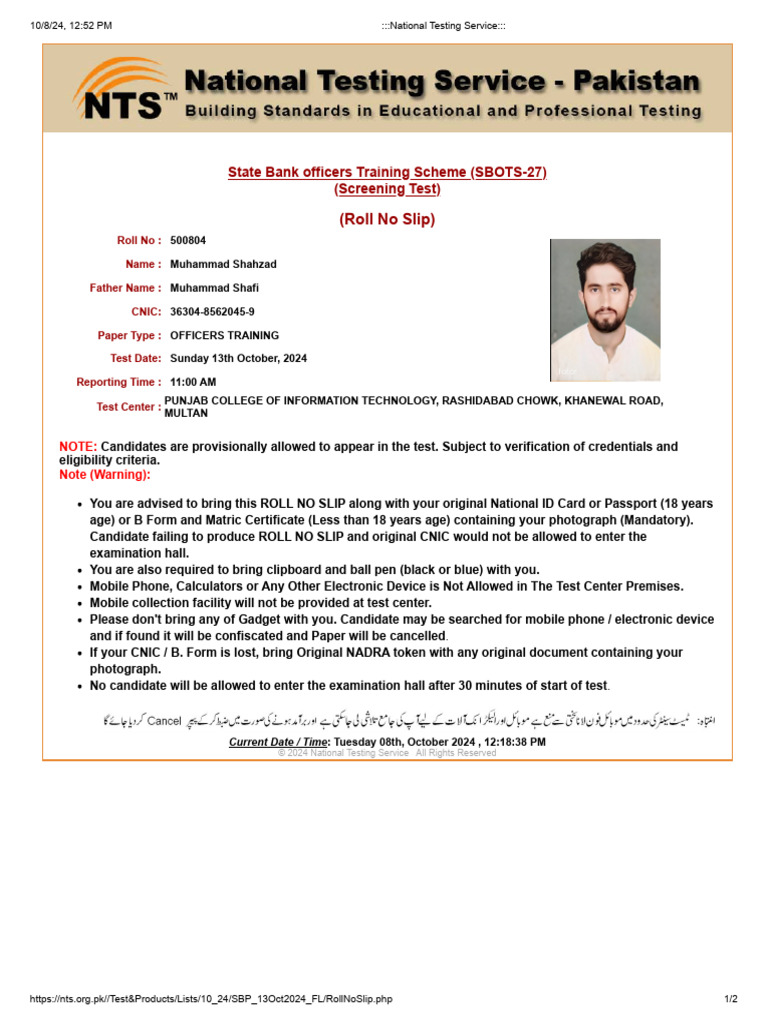 National Testing Service | PDF | Access Control | Government And Personhood