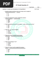 JFT Model Questions 1 With Answer | PDF
