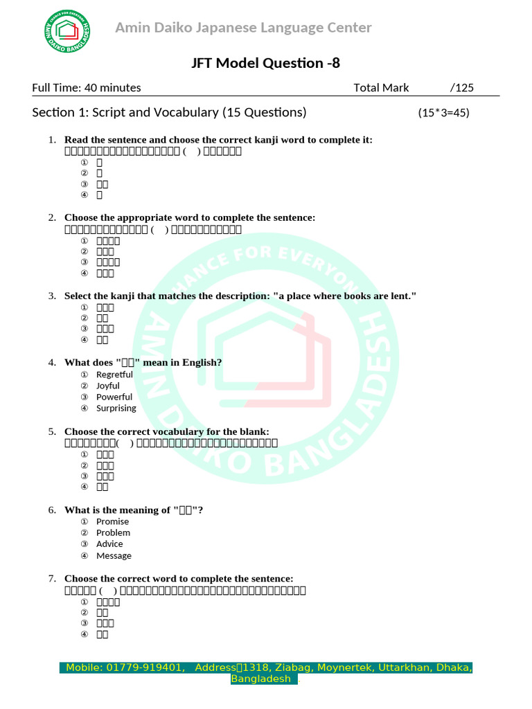 JFT Basic Model Question - 9 - Copy | PDF