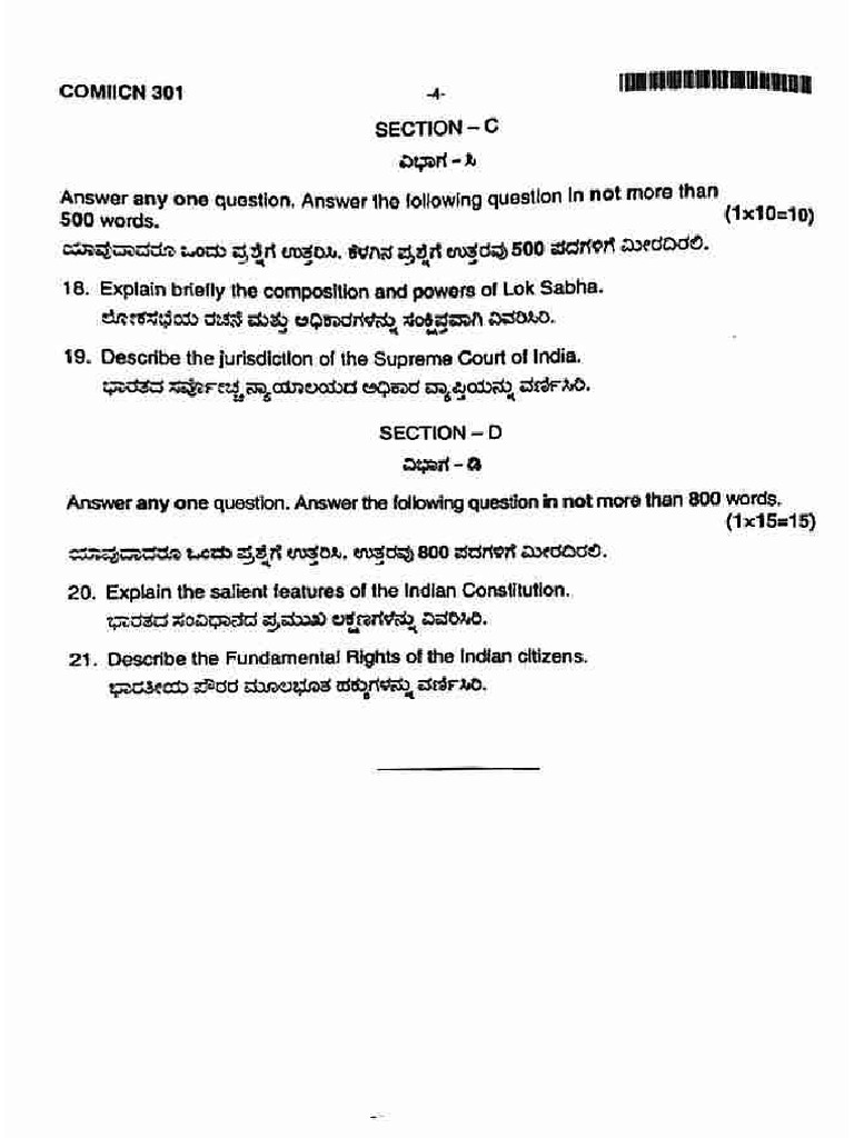 Document 21 Pdf