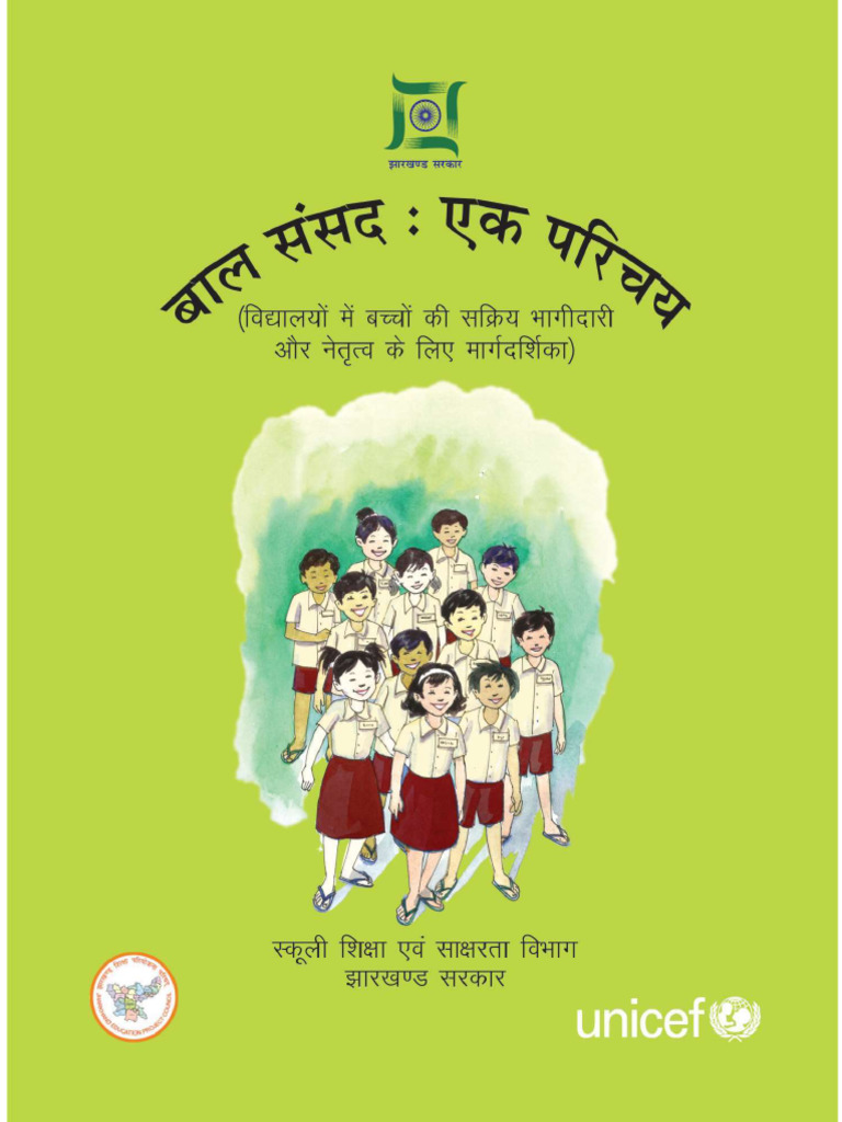 Baal Sansad UNICEF | PDF
