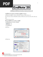 วิธีติดตั้ง Microsoft Office 2013-2019 | PDF