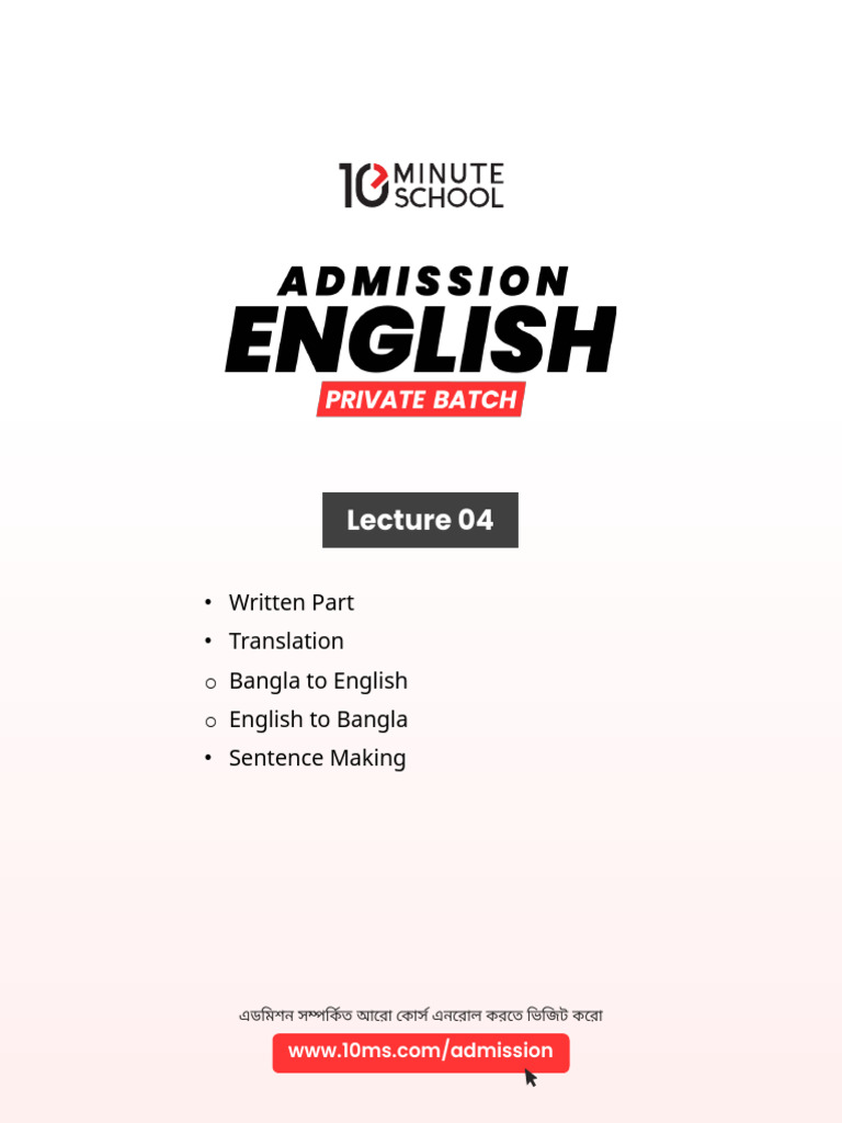 Lecture Sheet Written Part Translation Bangla To English E | PDF