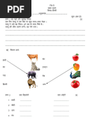 RULA Employee Assessment Worksheet | PDF | Arm | Anatomical Terms Of Motion
