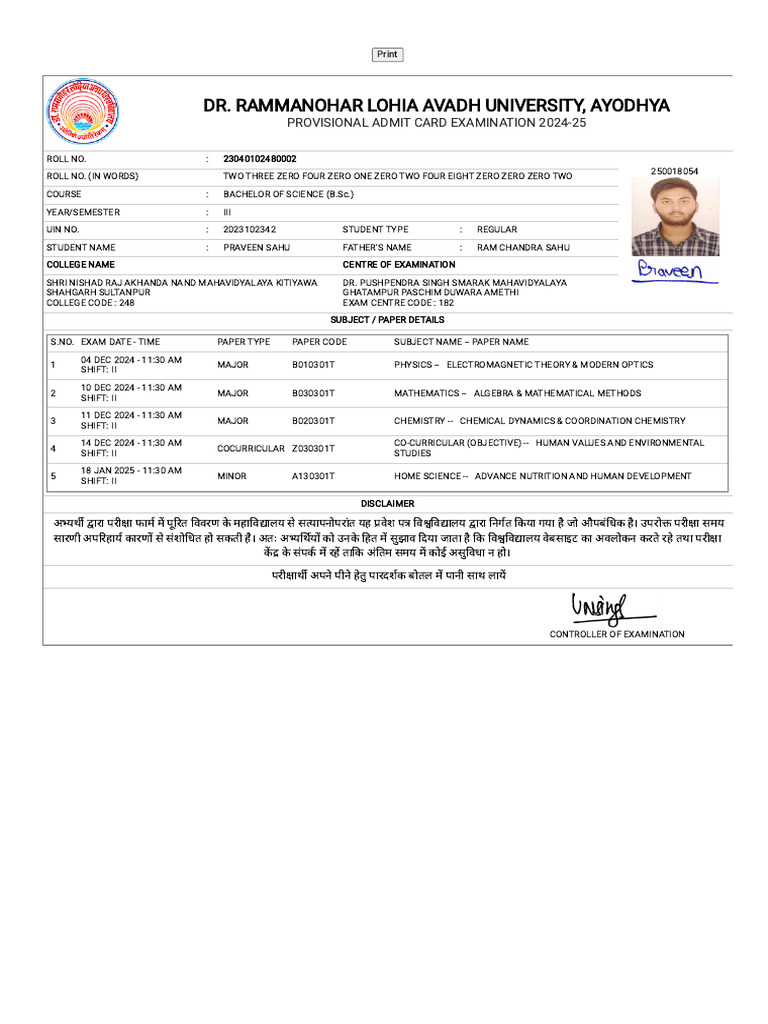 Admit Card - DR. RAMMANOHAR LOHIA AVADH UNIVERSITY, AYODHYA | PDF