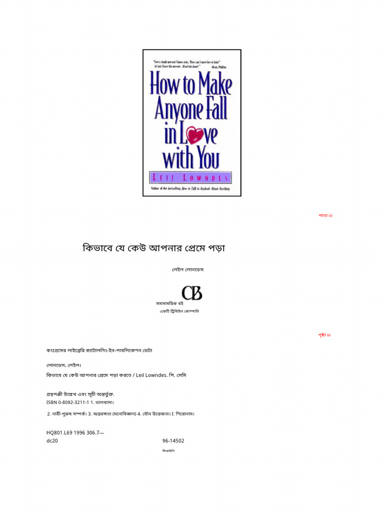How To Make Anyone Fall in Love With You | PDF