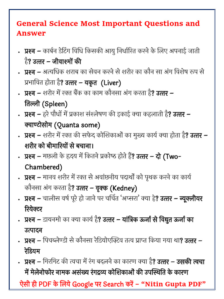 General Science Questions and Answer 4-8 | PDF
