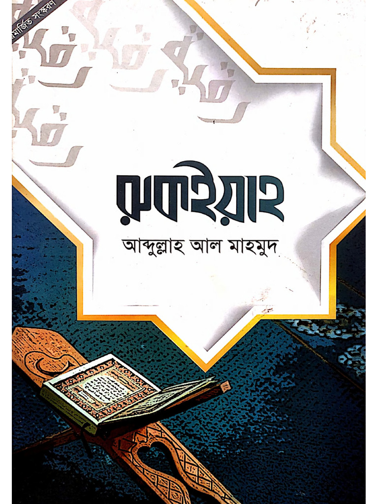155950 | PDF