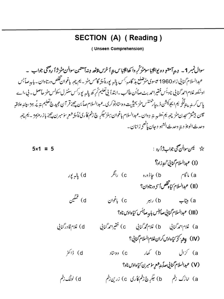 Kashmiri SQP | PDF