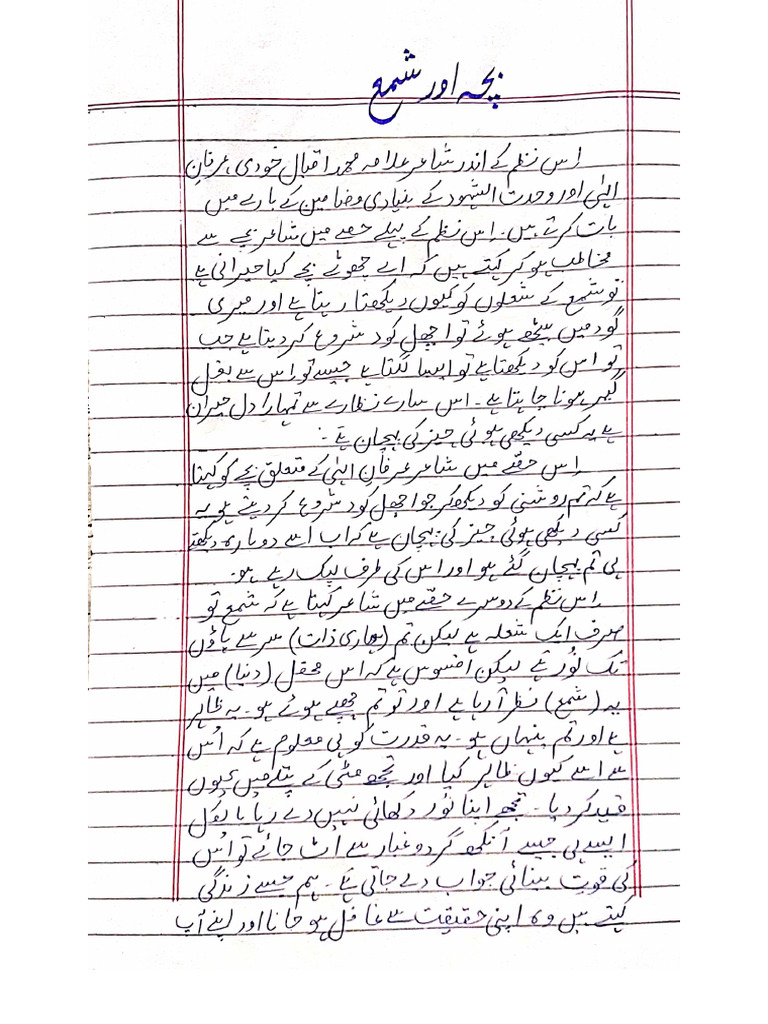 bacha or shama | PDF