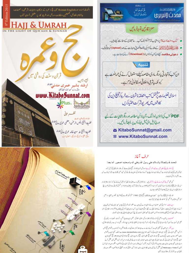 Hajj 2in1 | PDF