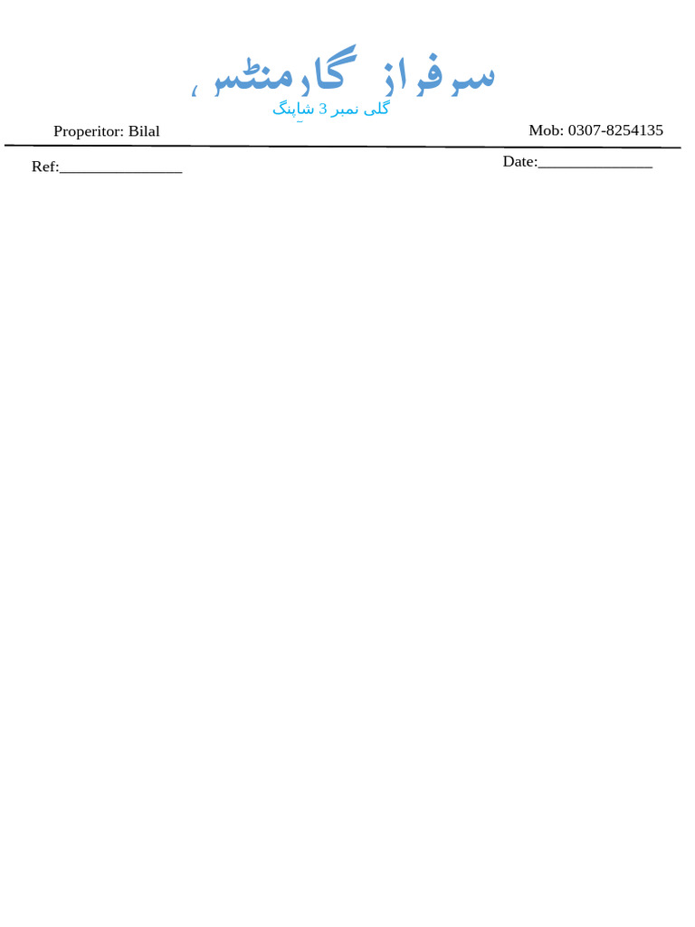 Akhtar Cold Corner | PDF