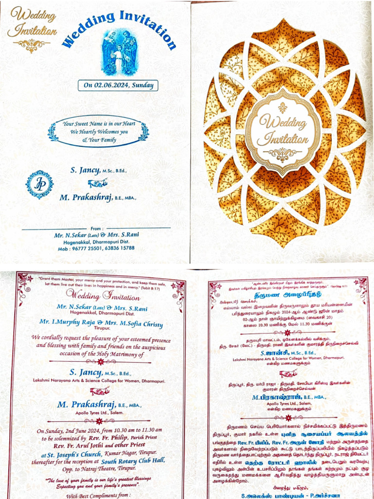Wedding Invitation | PDF