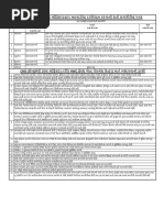 Hak Raja Form-2 | PDF