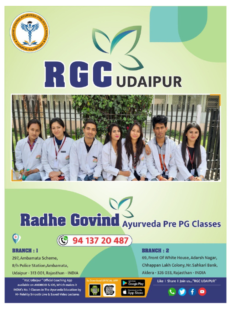 Complete Netra Rog | PDF