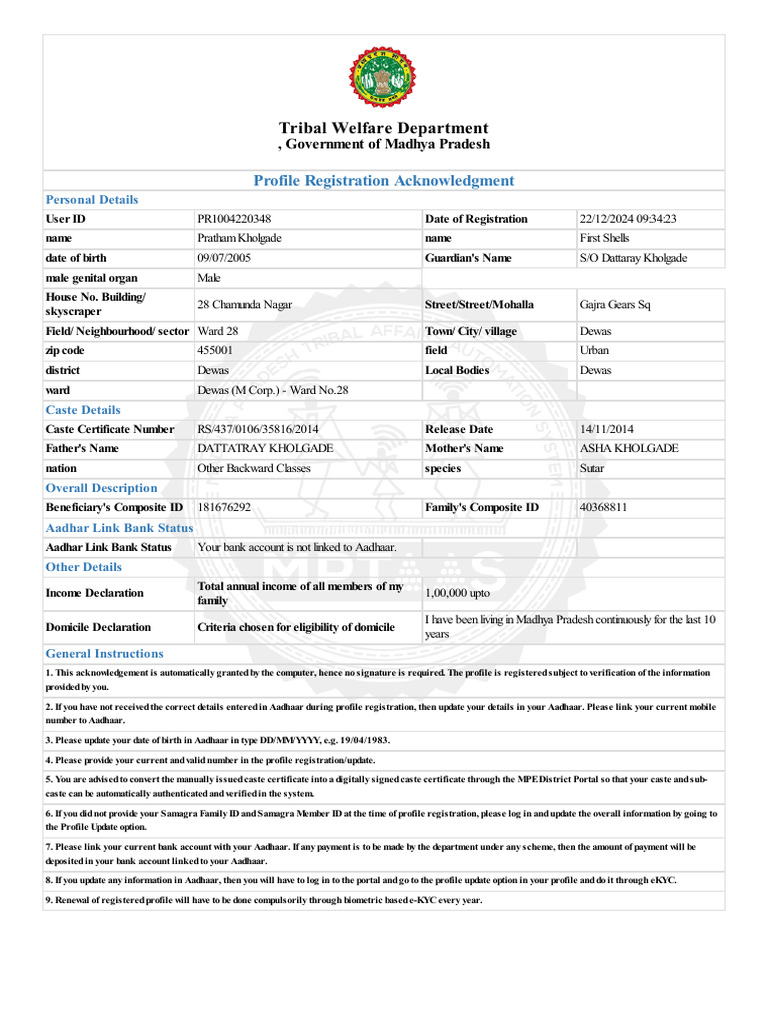 'BeneficiaryProfile' | PDF | Access Control | Applications Of Cryptography