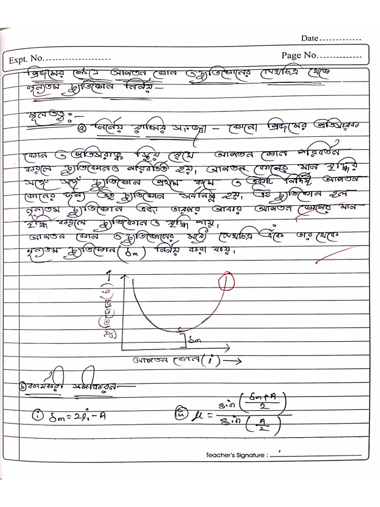 Class 12 Chemistry Project | PDF