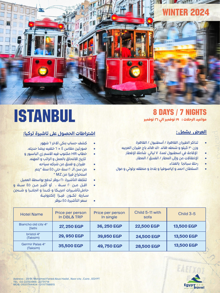 istanbul november 2024 | PDF