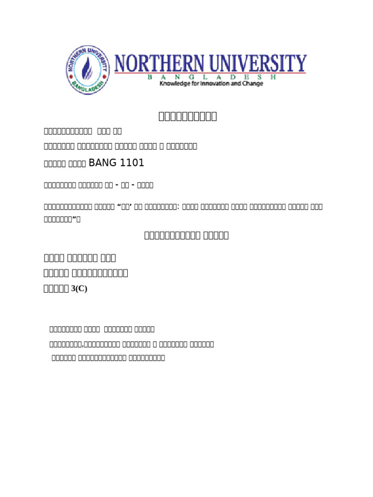 Assignment Cover Pageertert | PDF