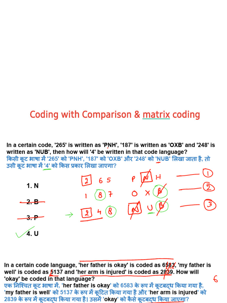 013) ©️ TheOne Comparison & matrix class 6 | PDF | Algebra | Linear Algebra