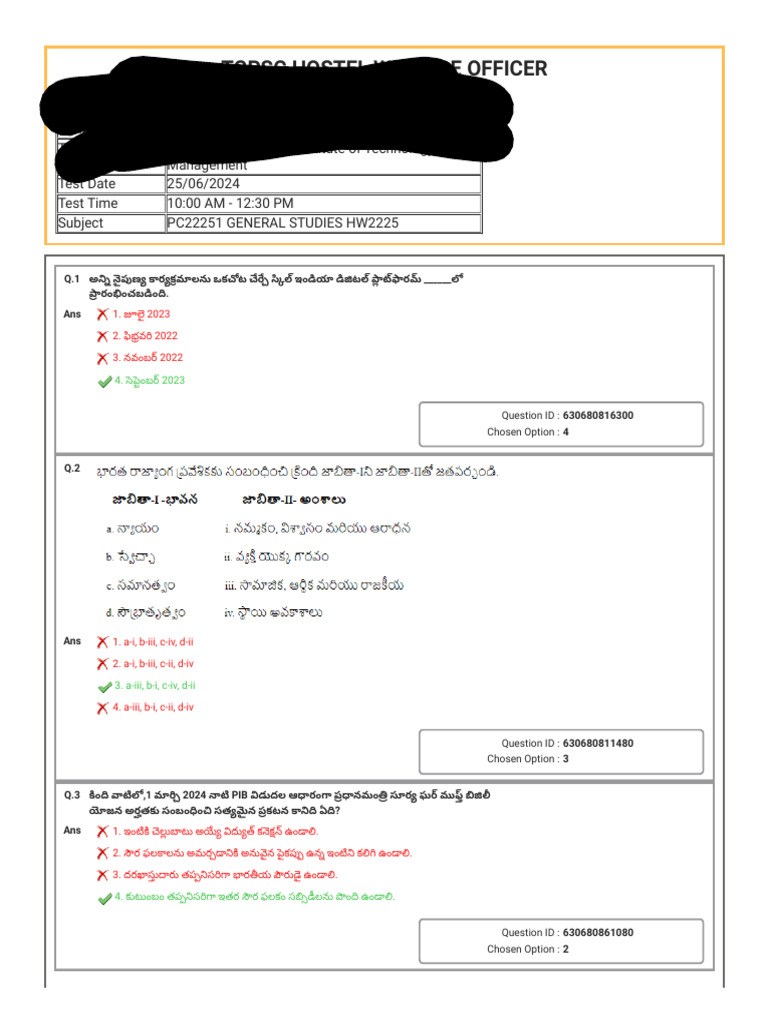 Hwo GS Paper 25.06 | PDF