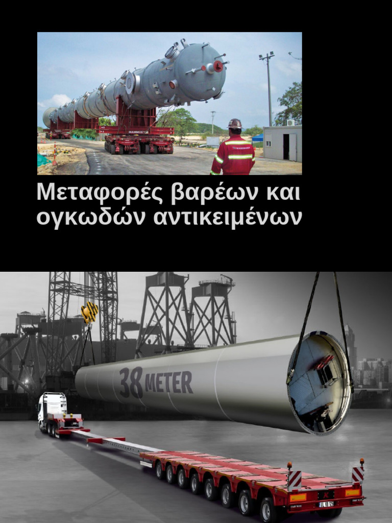 Transport of Heavy and Bulky Objects | PDF